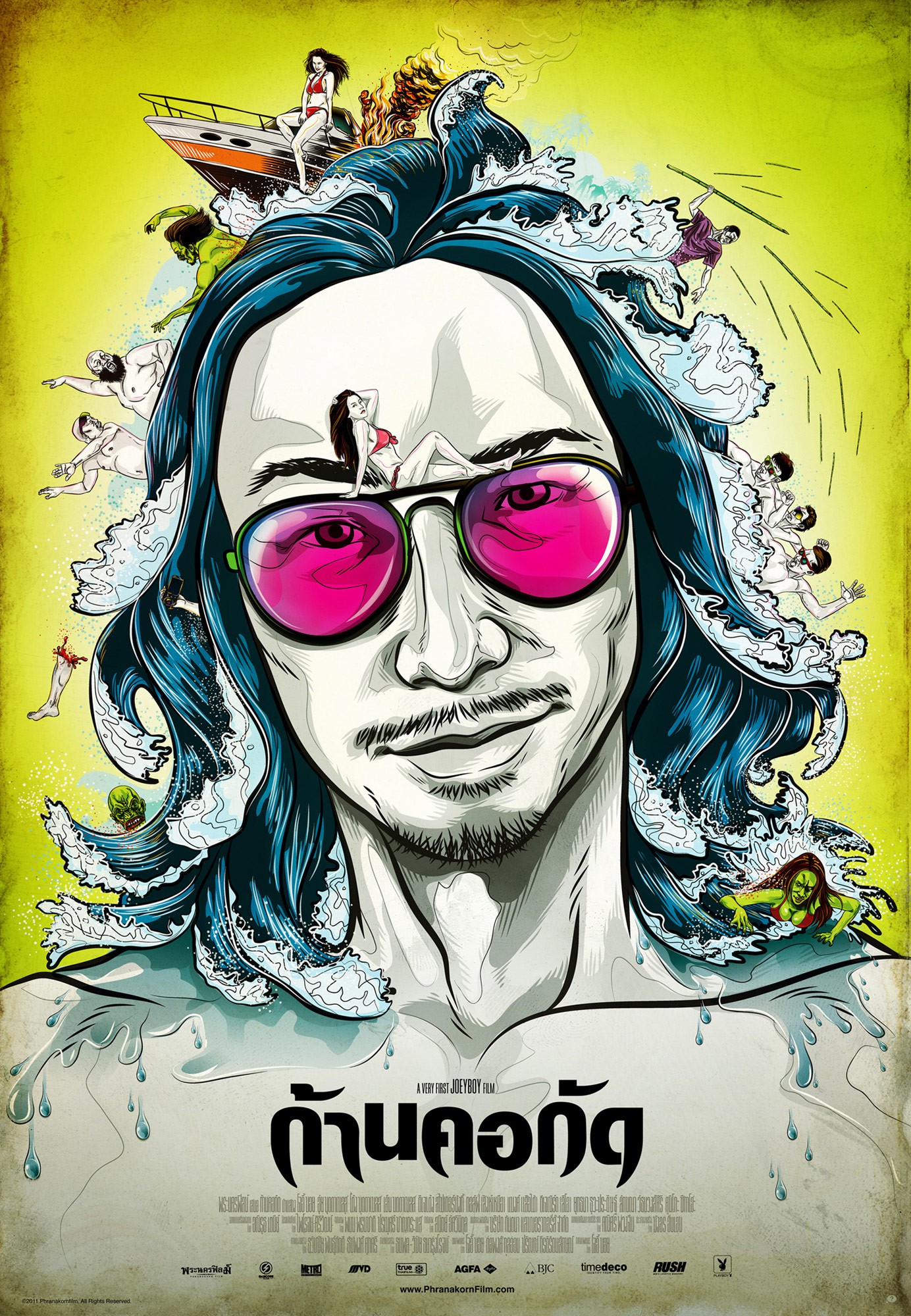 DEAD BITE (2011) Thai comedy horror - MOVIES & MANIA: Happy Halloween!