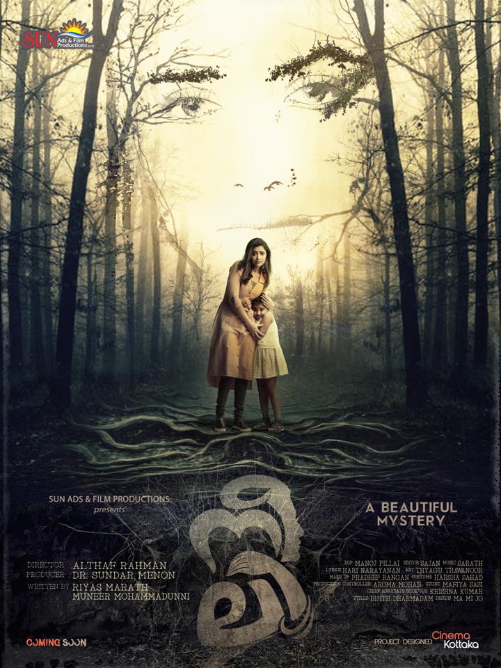 NEELI (2018) Overview - MOVIES & MANIA