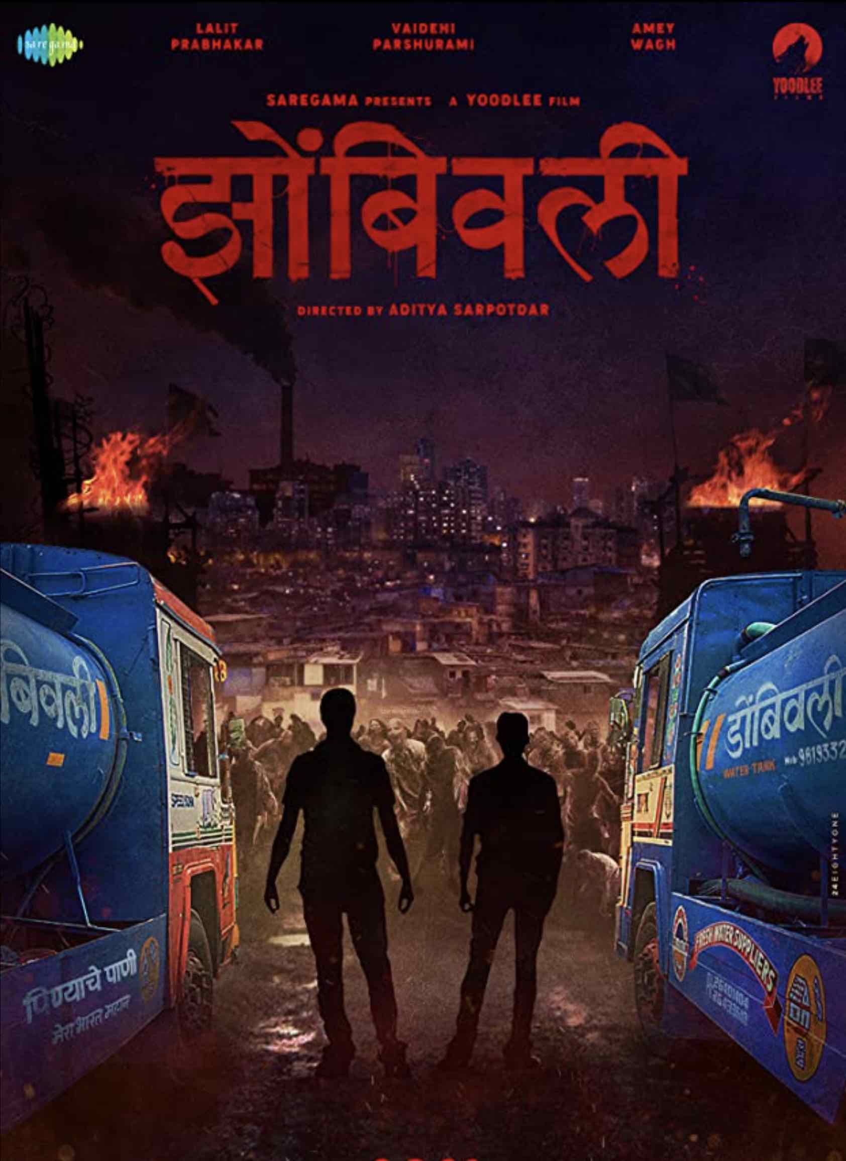 ZOMBIVLI (2021) Preview of Indian comedy-horror zombie flick - MOVIES ...