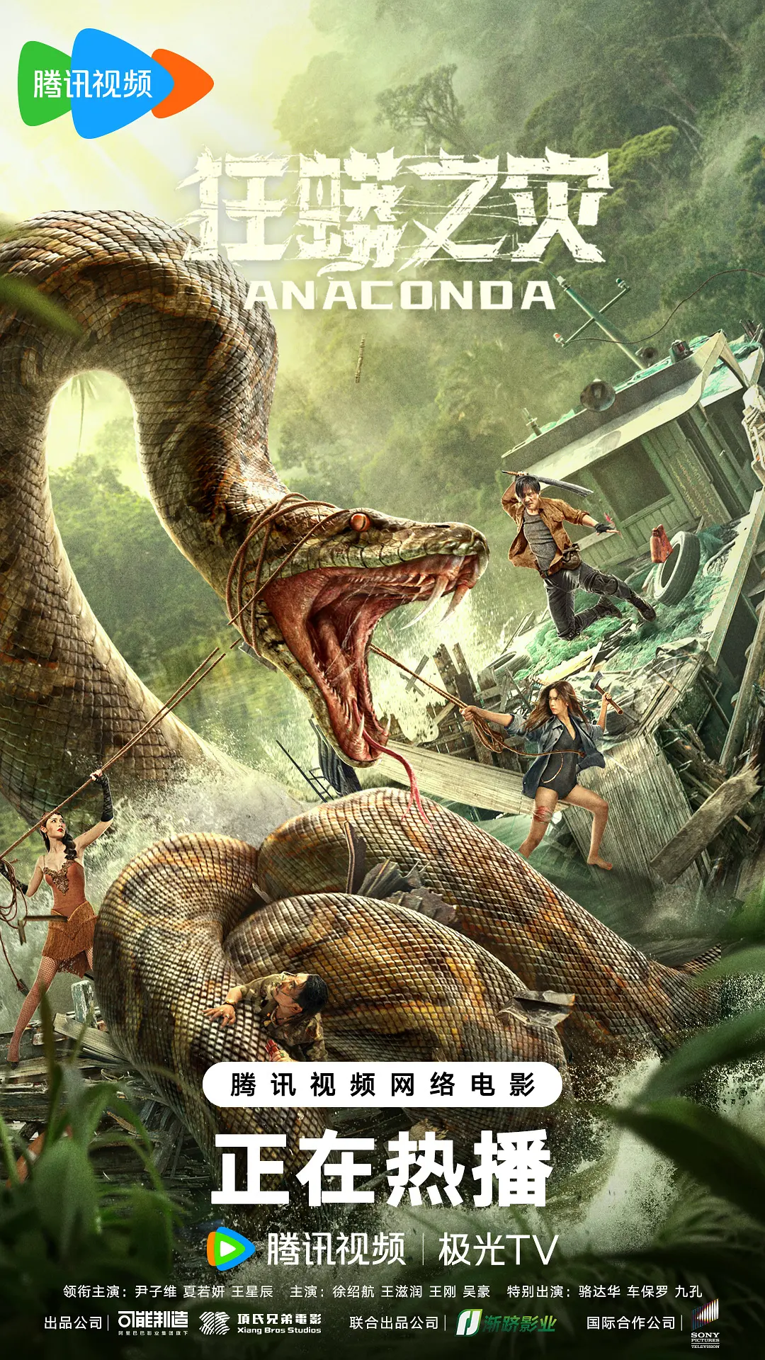 Snake Monster Movies The 68 Scariest Movie Monsters Of All Time