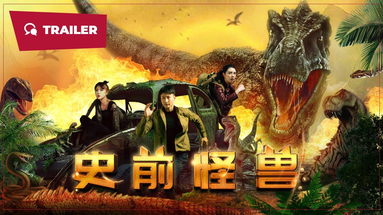 Prehistoric Monster 2024 Chinese film preview MOVIES & MANIA